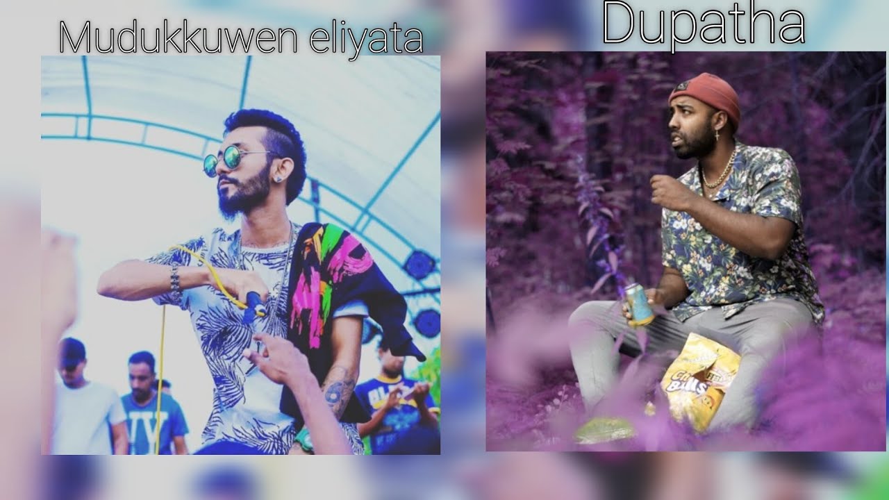 SMOKIO - mudukkuwen eliyta + COSTHA - dupatha . unreleased track#music ...