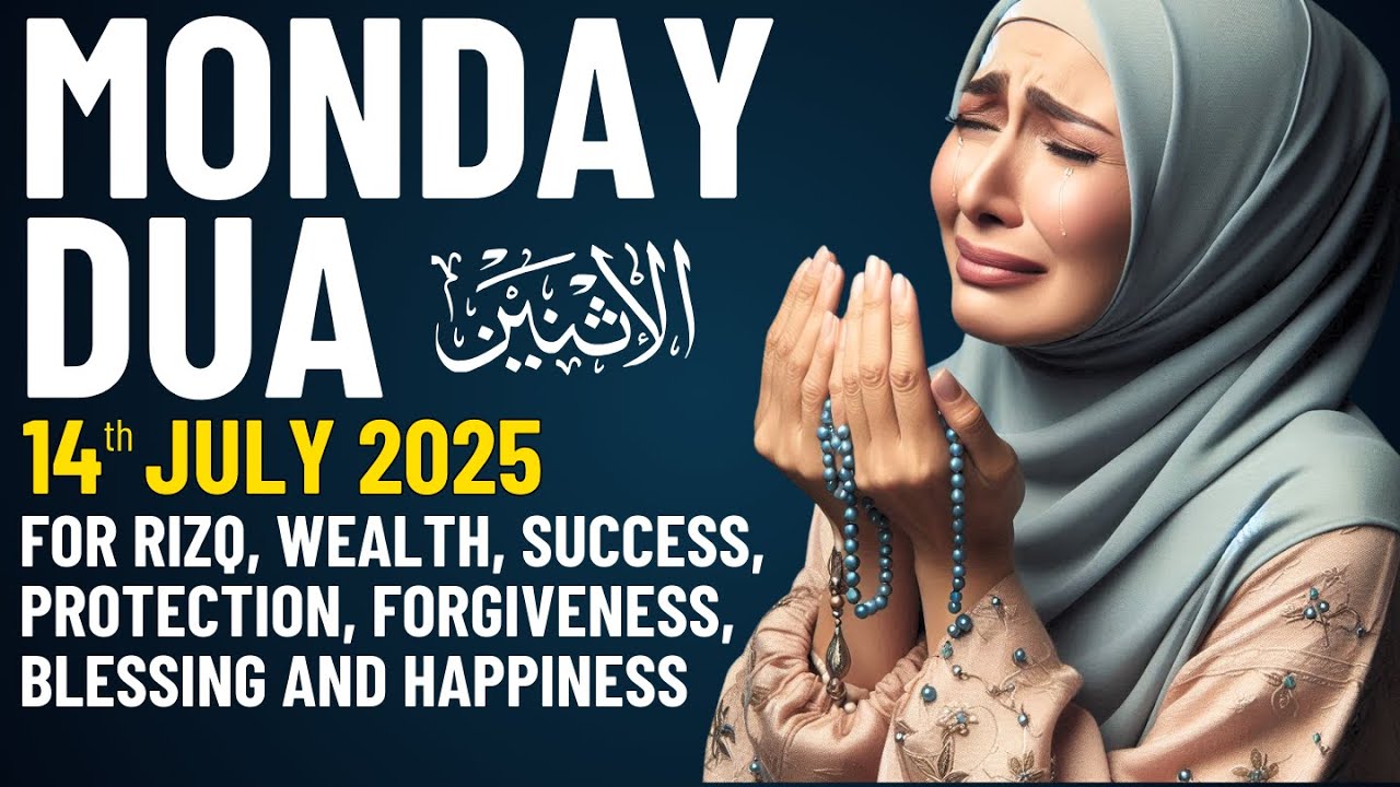 MONDAY DUA | 14 July 2025 | Dua for Rizq, Wealth, Success, Protection ...