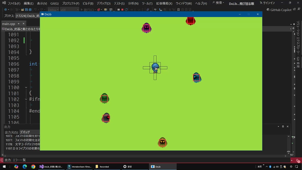 武器と敵との矩形の当たり判定 続_1【DxLib】 - YouTube