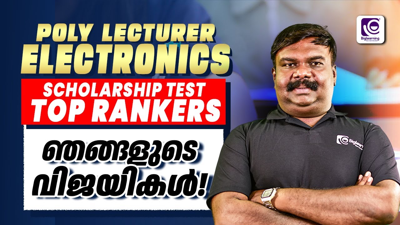LECTURER IN ELECTRONICS ENGINEERING | SCHOLARSHIP TEST TOP RANKERS ...