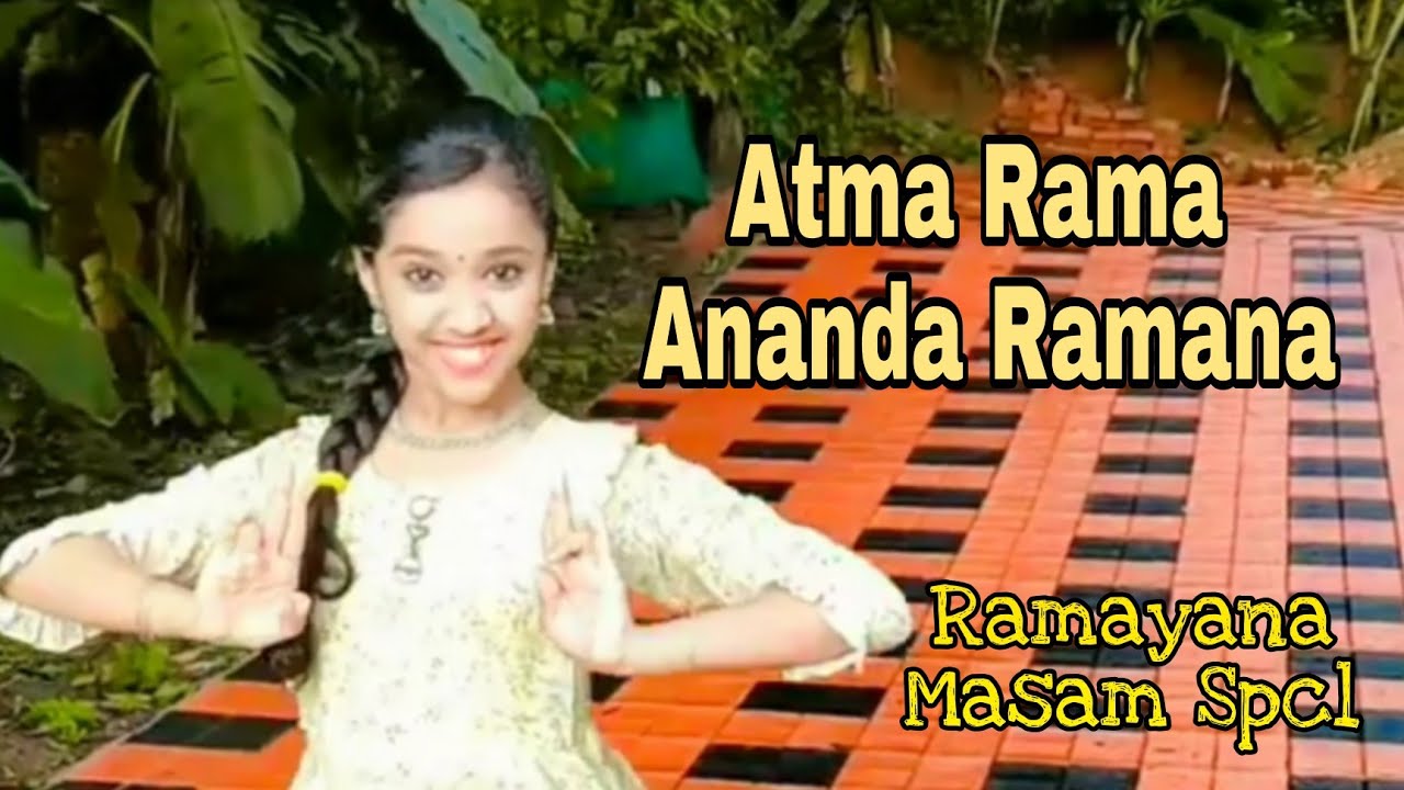 Atma Rama Ananda Ramana 💛 Ramayana Masam Special Dance 💛 #raman # ...