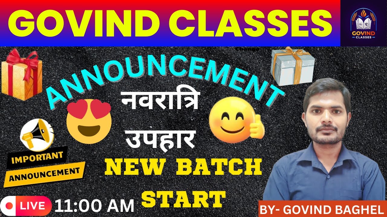 😍नवरात्रि उपहार 🥳🎁|NEW BATCH START|BIG ANNOUNCEMENT|GOVIND CLASSES|BY ...