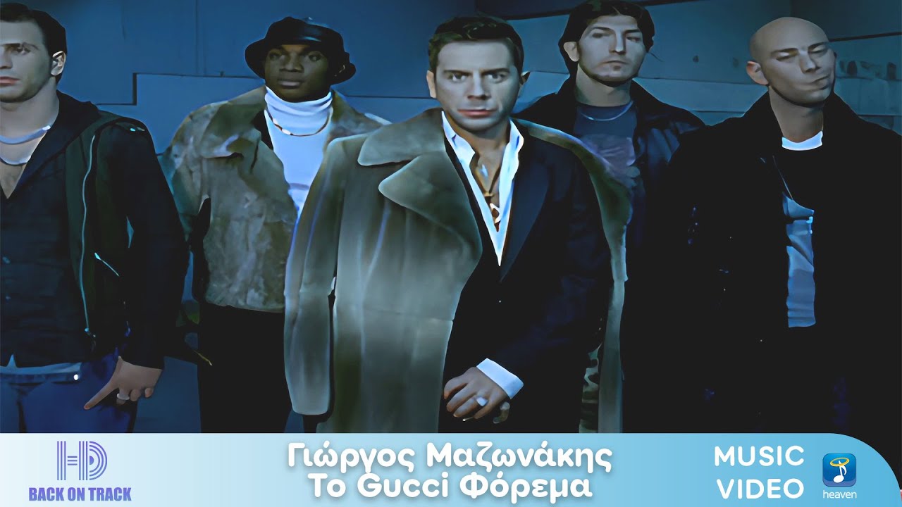 Γιώργος Μαζωνάκης – To Gucci Φόρεμα | Back On Track (HD) - YouTube