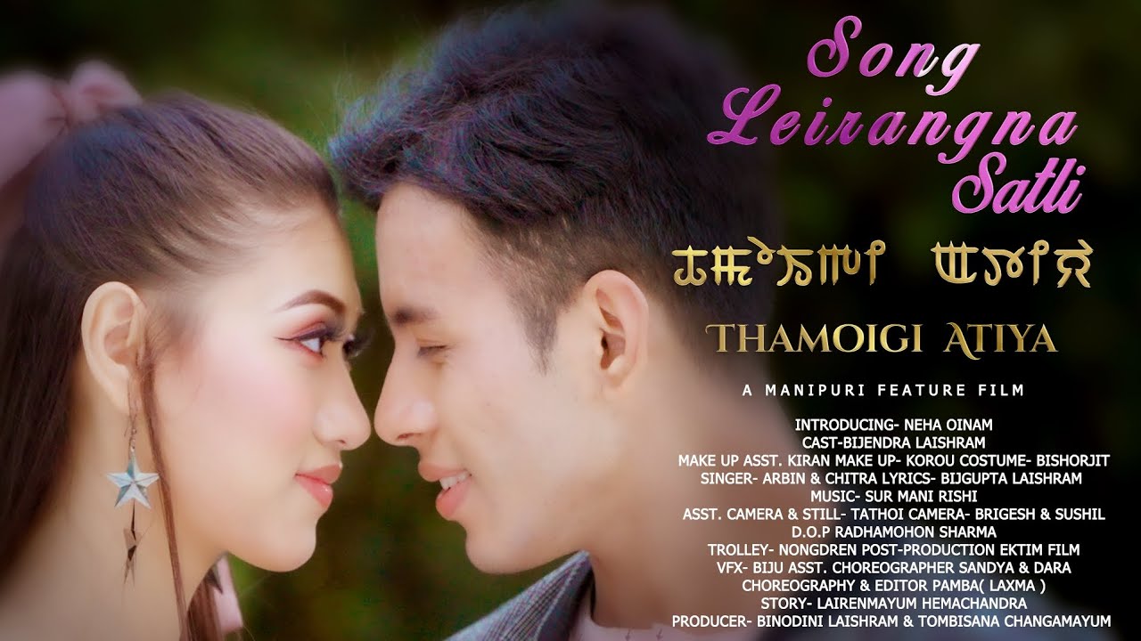 LEIRANGNA SATLI || BIJENDRA & NEHA || ARBIN & CHITRA || THAMOIGI ATIYA ...