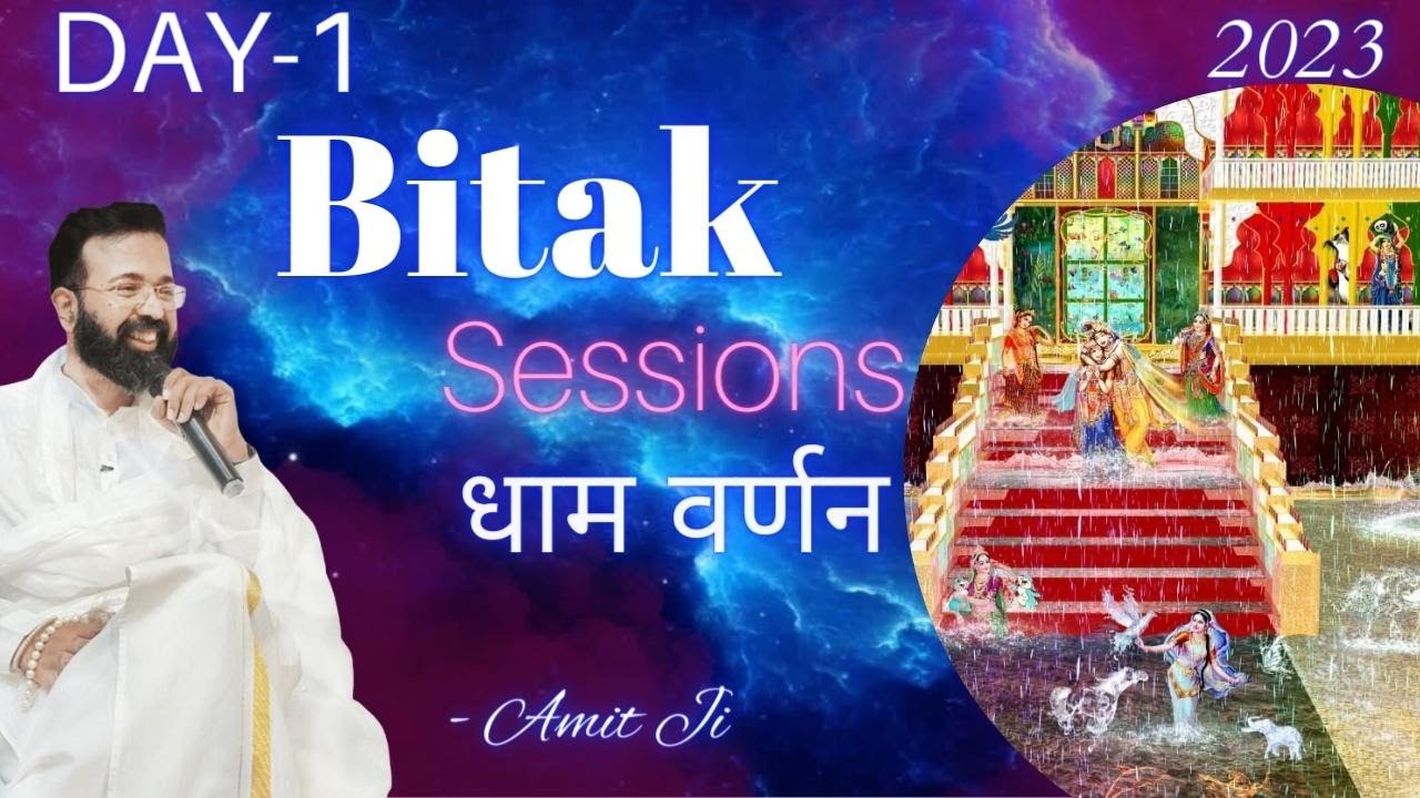 Bitak Day 1 👉Special Session By Amit Ji ( Dham Leela ) - YouTube