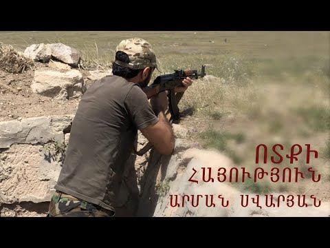 ARMAN SVARYAN  -  VOTQI HAYUTYUN  #MREMUSIC