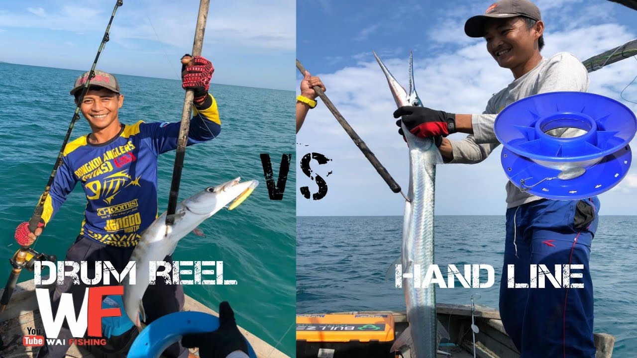 Trolling fishing.. Drum reel VS Hand line #fishing - YouTube