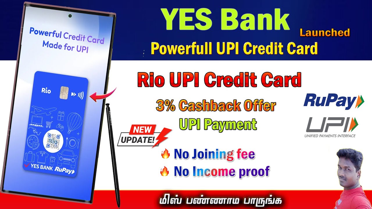 Yes Bank Launched Power full UPI Rio Credit Card Full details in Tamil ...