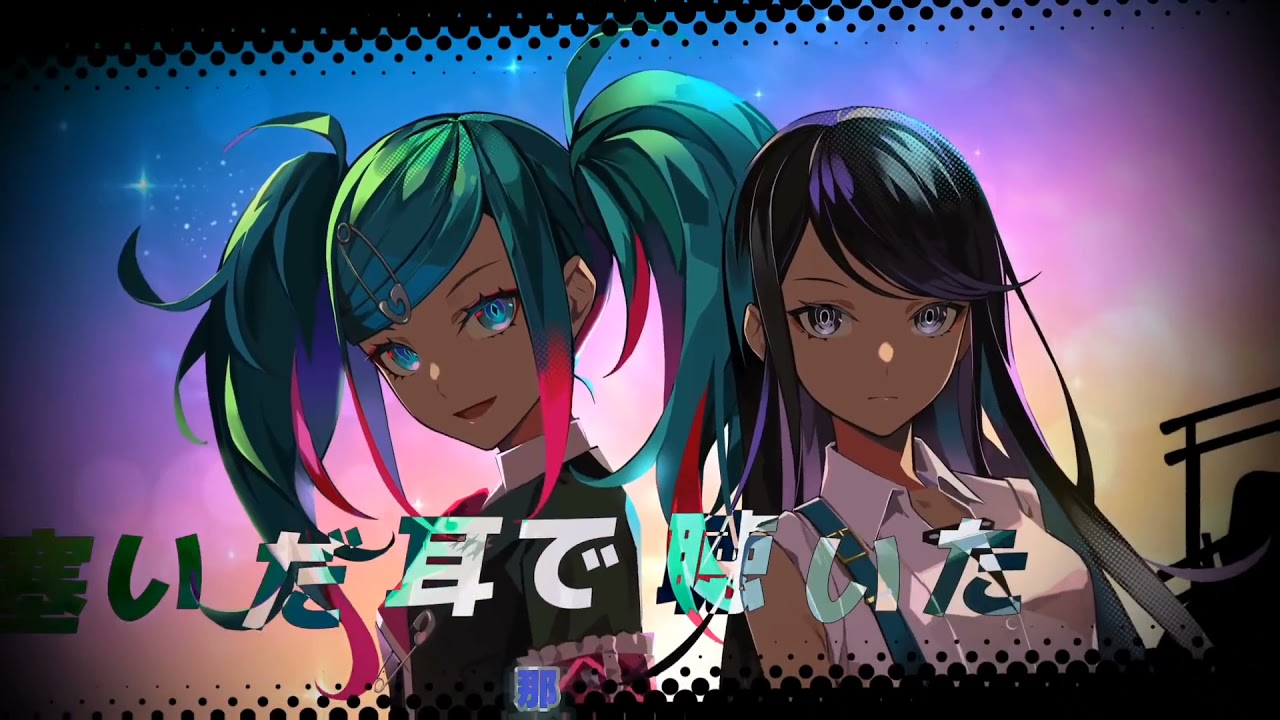【Project Sekai】[中文字幕]2DMV《Hello,world!》Leo/need - YouTube
