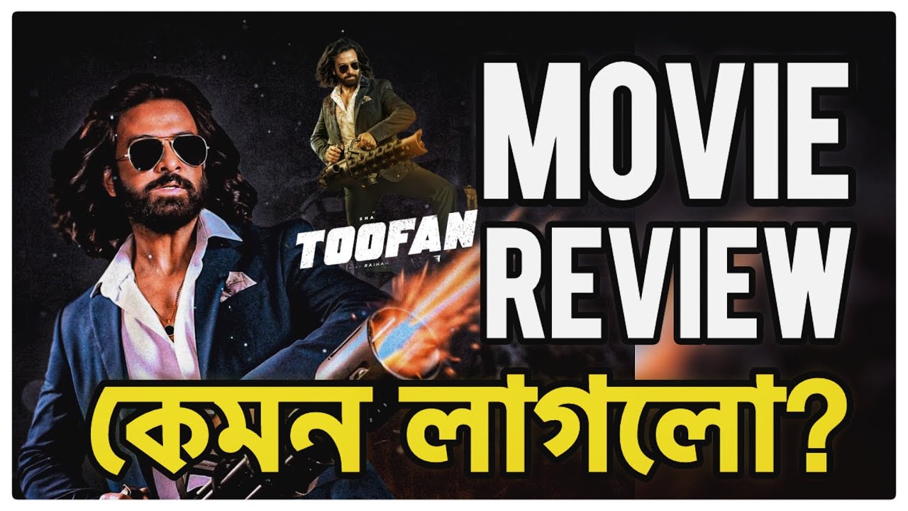 Toofan Full Movie Review Kolkata | Shakib Khan | Mimi | SVF | KGF ...