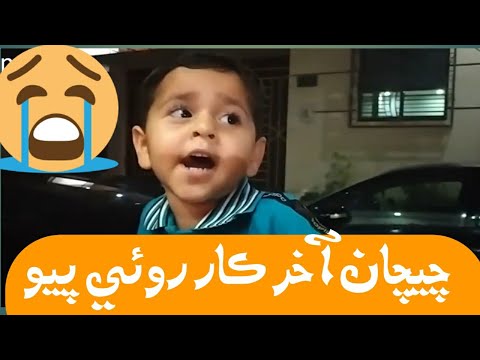 Chechan Funny Video 6 || AG ENTERTAINMENT AND INFO