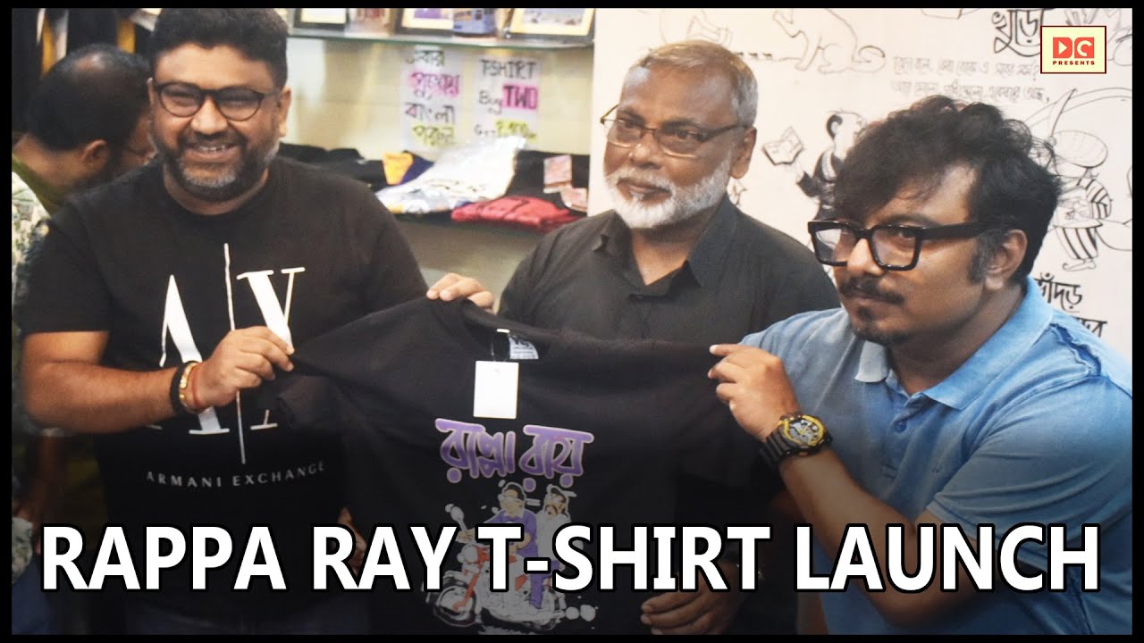 'Rappa Ray' T-Shirt launch 📸 | Sujog Bandyopadhyay | Read Bengali Books ...