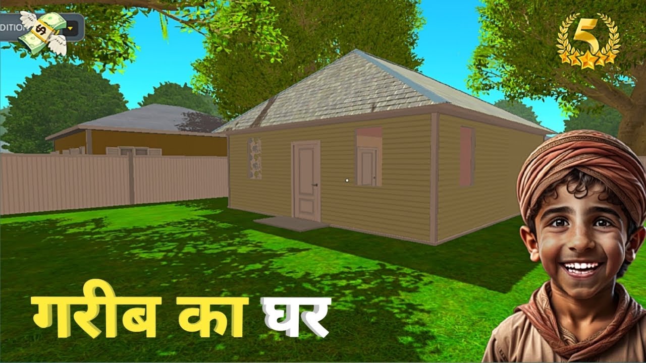 Garib ka ghar house designer gameplay this house change 0 Star to 5 ...