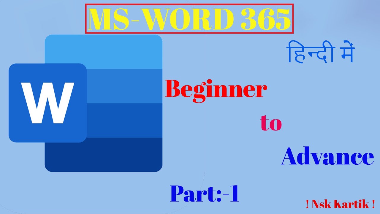 Microsoft Word 365 tutorials for beginners in hindi - YouTube