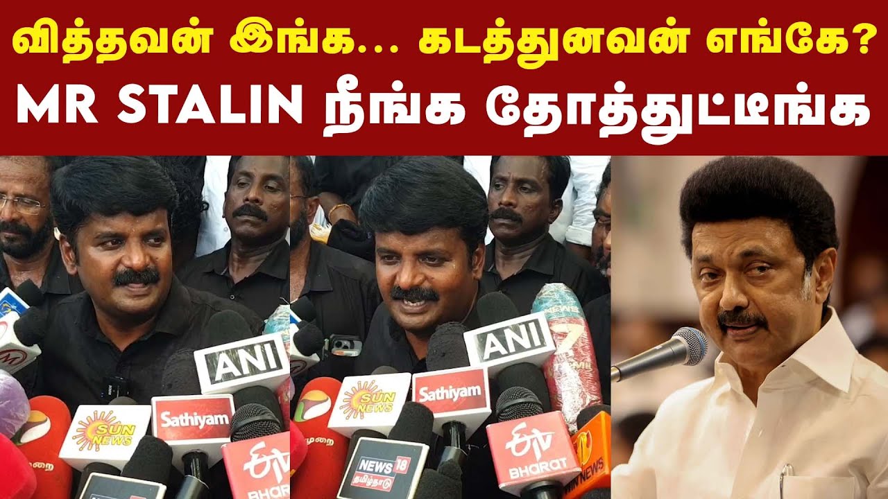 Methanol Mafia Network கண்டுபுடிச்சீங்களா? - Stalin-க்கு C.Vijayabaskar ...