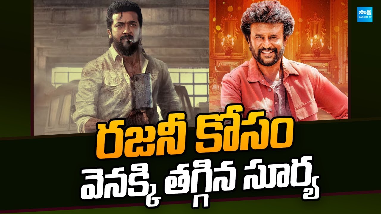 Hero Suriya has Decided to Postpone his Film out of Respect for ...