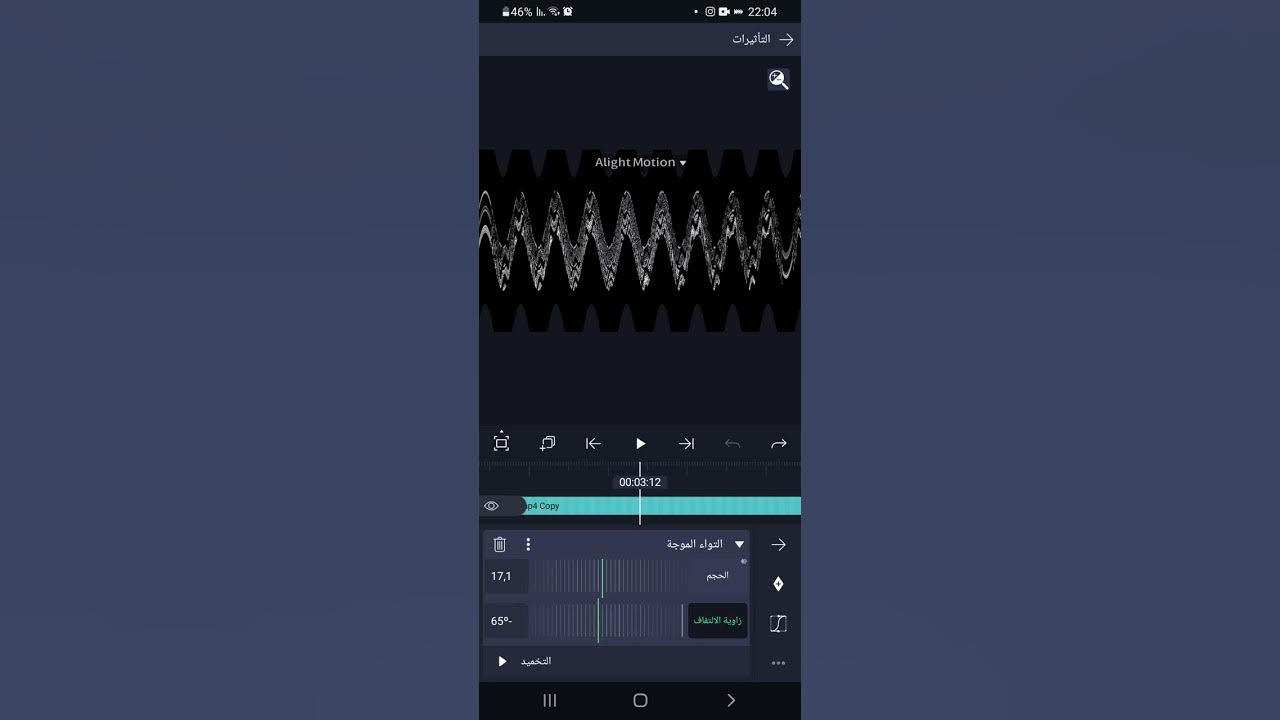How To Make X Is High on Android? ProMegaLogoEditor - YouTube