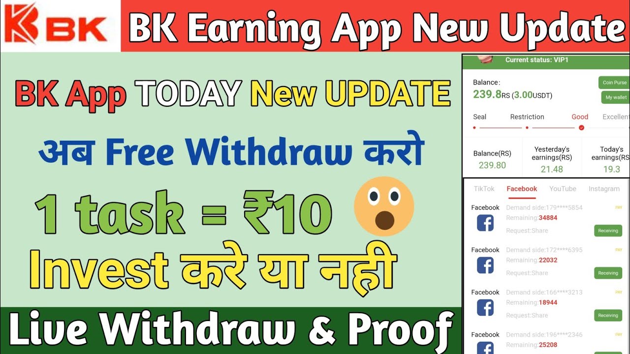 bk App | Bk app payment proof | BK New earning app today | task ...