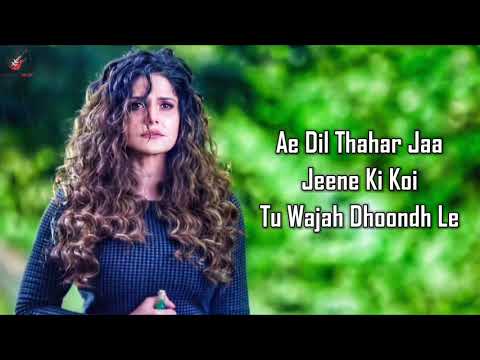Sunn Le Zara (LYRICS) - Arnab Dutta