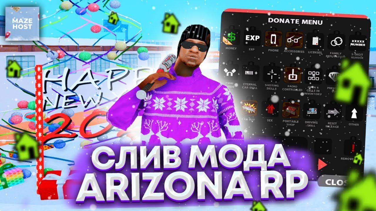 СЛИВ МОДА ARIZONA RP | CEF (DONATE, ХУДЫ, СПИДОМЕТР, ОРУЖИЕ) ОХРАННИКИ ...