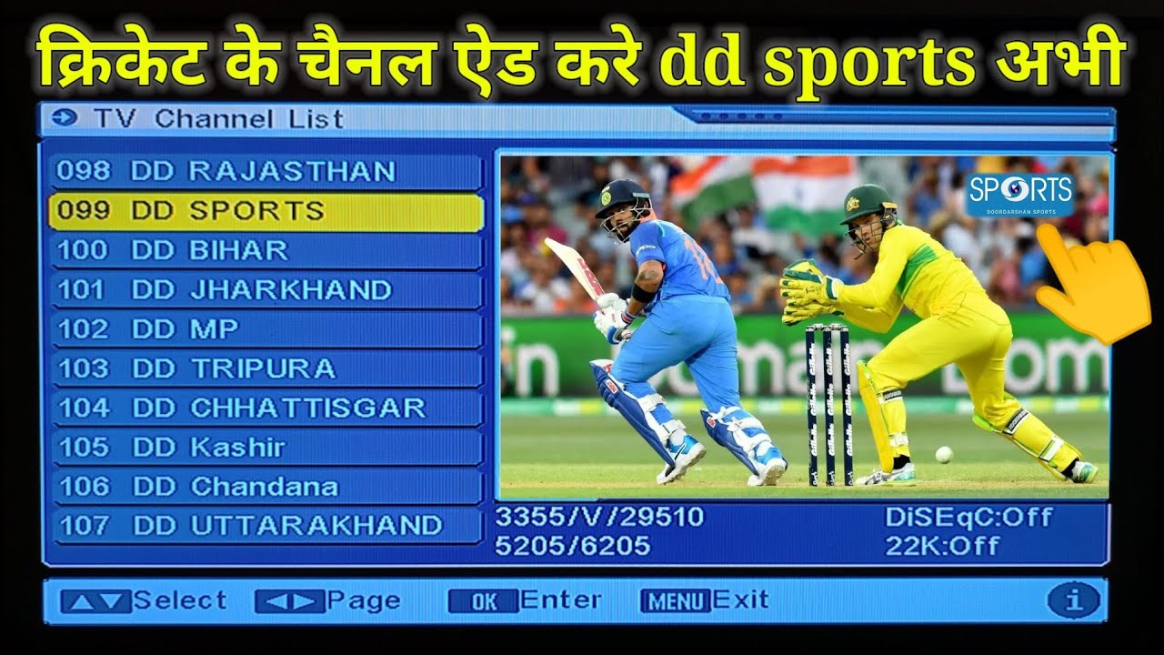 DD Sport channel add Kare DD free Dish par | DD free Dish par DD Sport ...