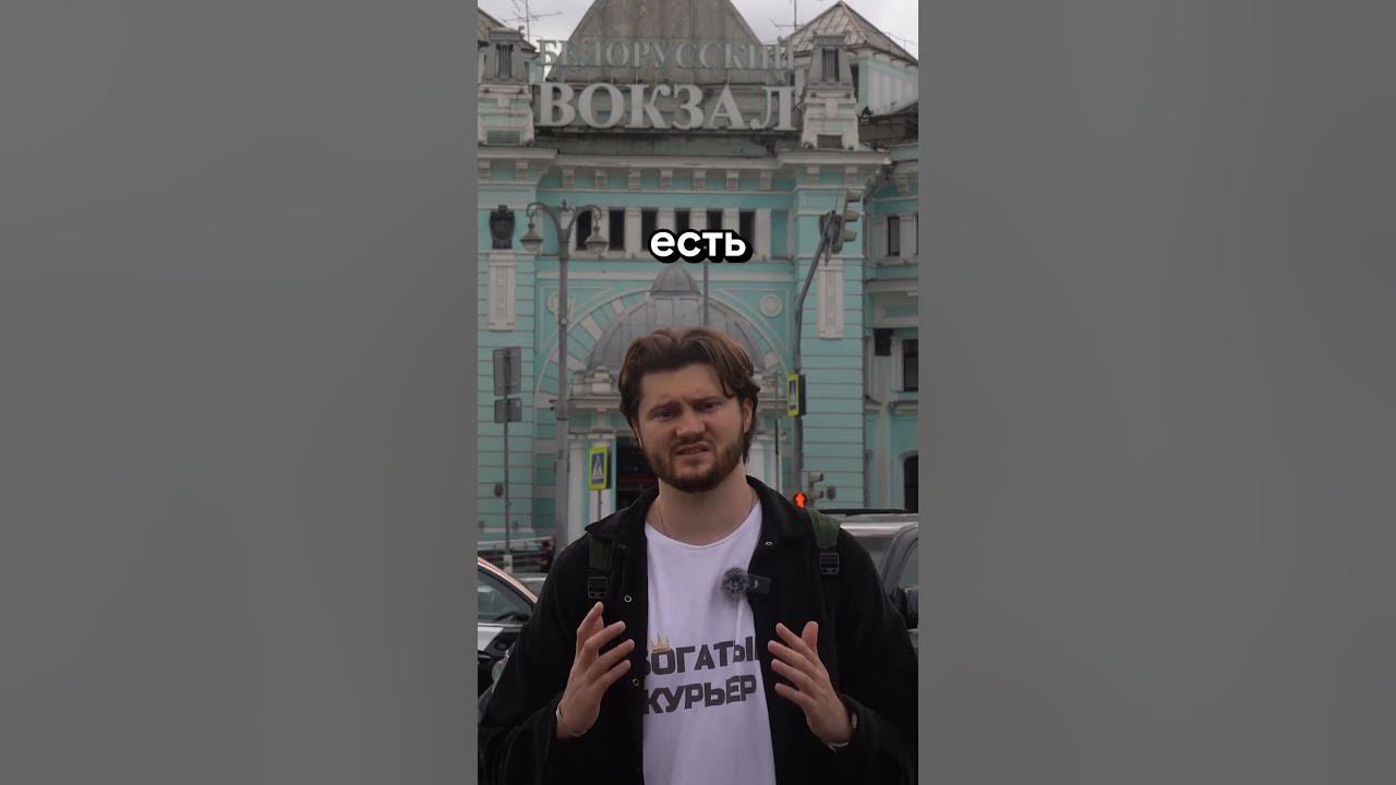 ЗАЧЕМ ПЕРЕЕЗЖАТЬ В МОСКВУ Youtube