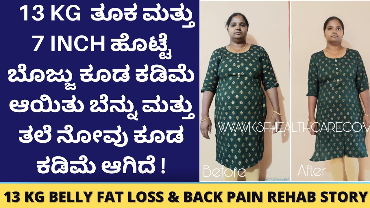 How I lost BELLY FAT & Cured Back Pain & Migraine from Online Diet ...