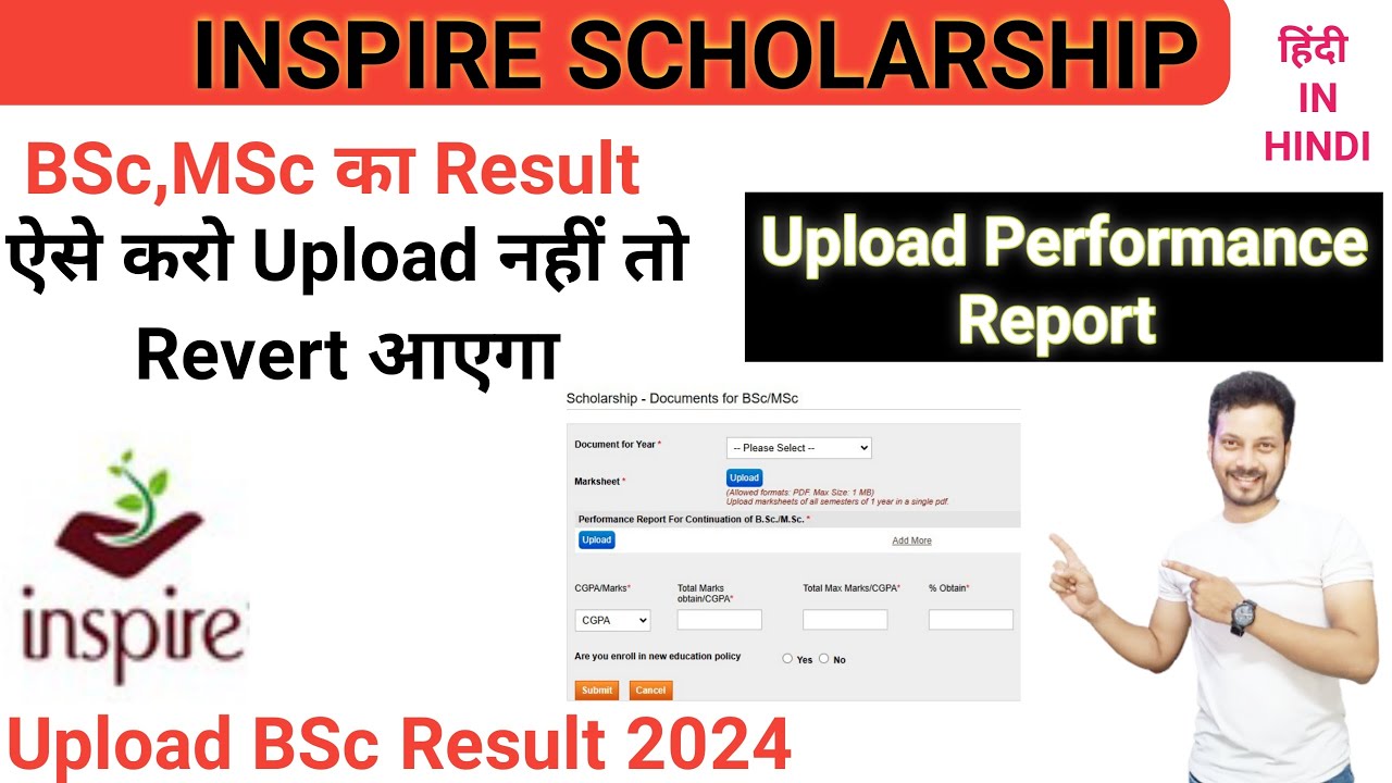 Inspire Scholarship Result / Upload BSc/MSc 2024 | Inspire Scholarship ...
