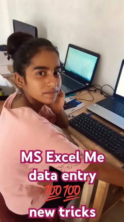 Data Entry New Tricks🥱🥱msexcel Computer Shorts Youtubeshorts Computereducation Youtube