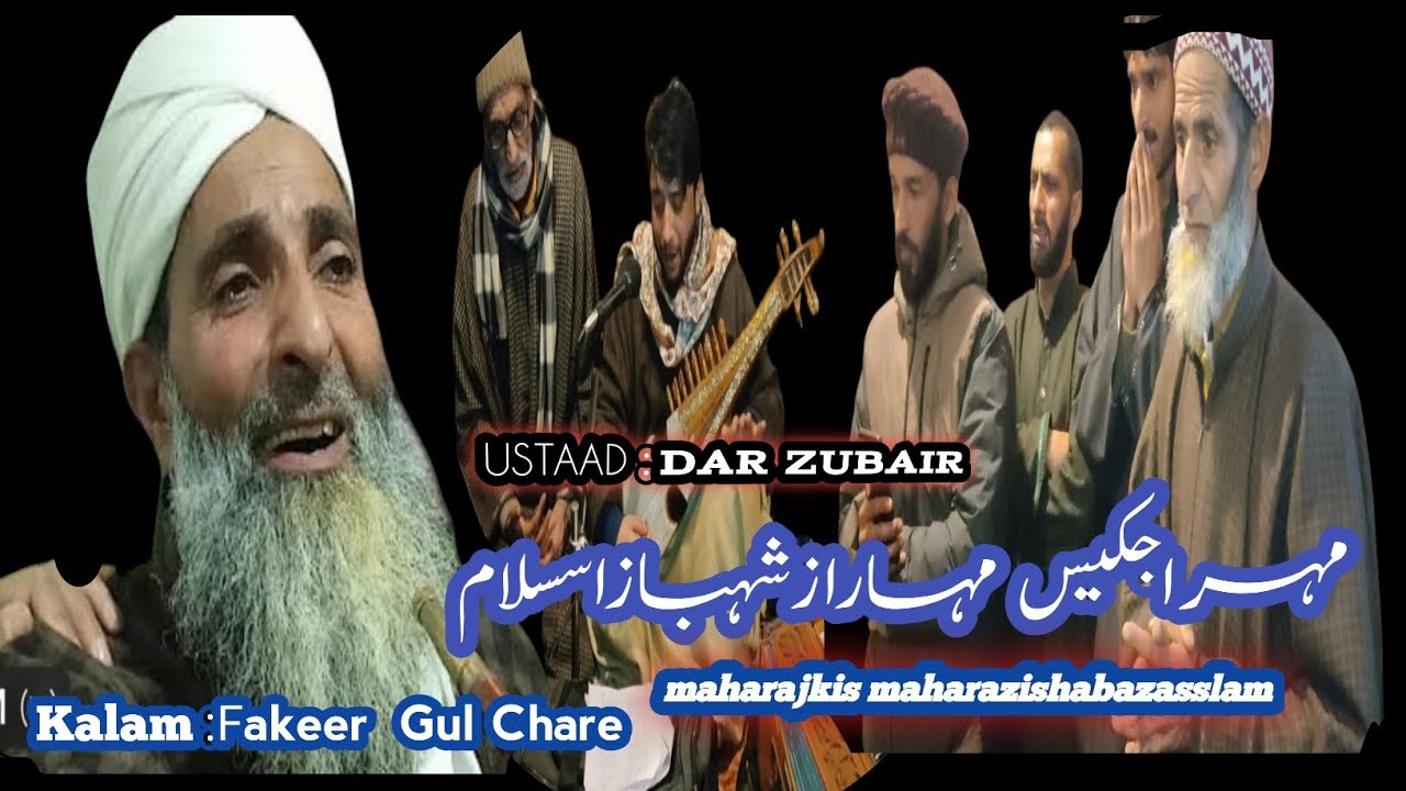 Mehrajkis maharazas shahbazas asalam kalam Gul chare ..singer Dar ...