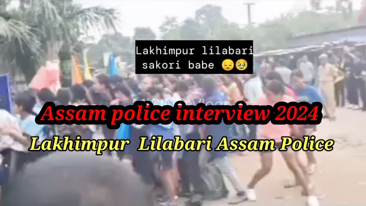 Assam Police interview ।। Lakhimpur Lilabari ।। sakori babe😊😂 2024 ...