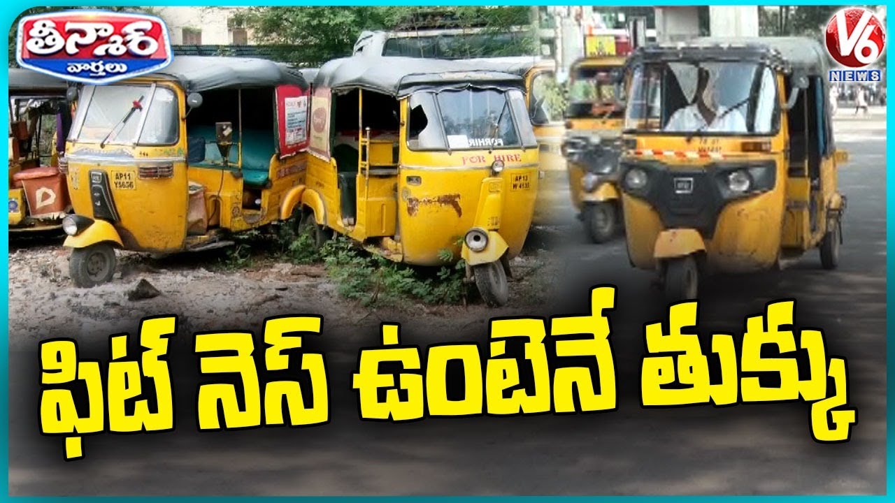 Auto Rickshaw Drivers Confused Over Scrap Rules | V6 Teenmaar - YouTube