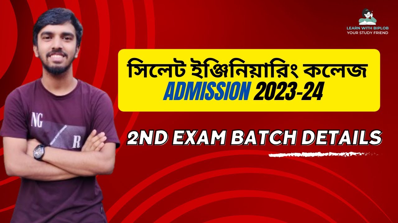 Sylhet Engineering College Admission 2023-24 | 2nd Exam Batch Details ...