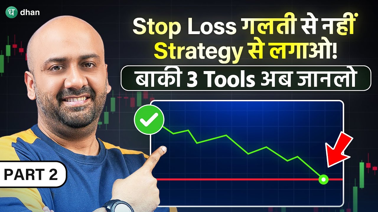 6 TOOLS to Set Perfect STOP LOSS in Trading | Part 2 | Stop Loss ...
