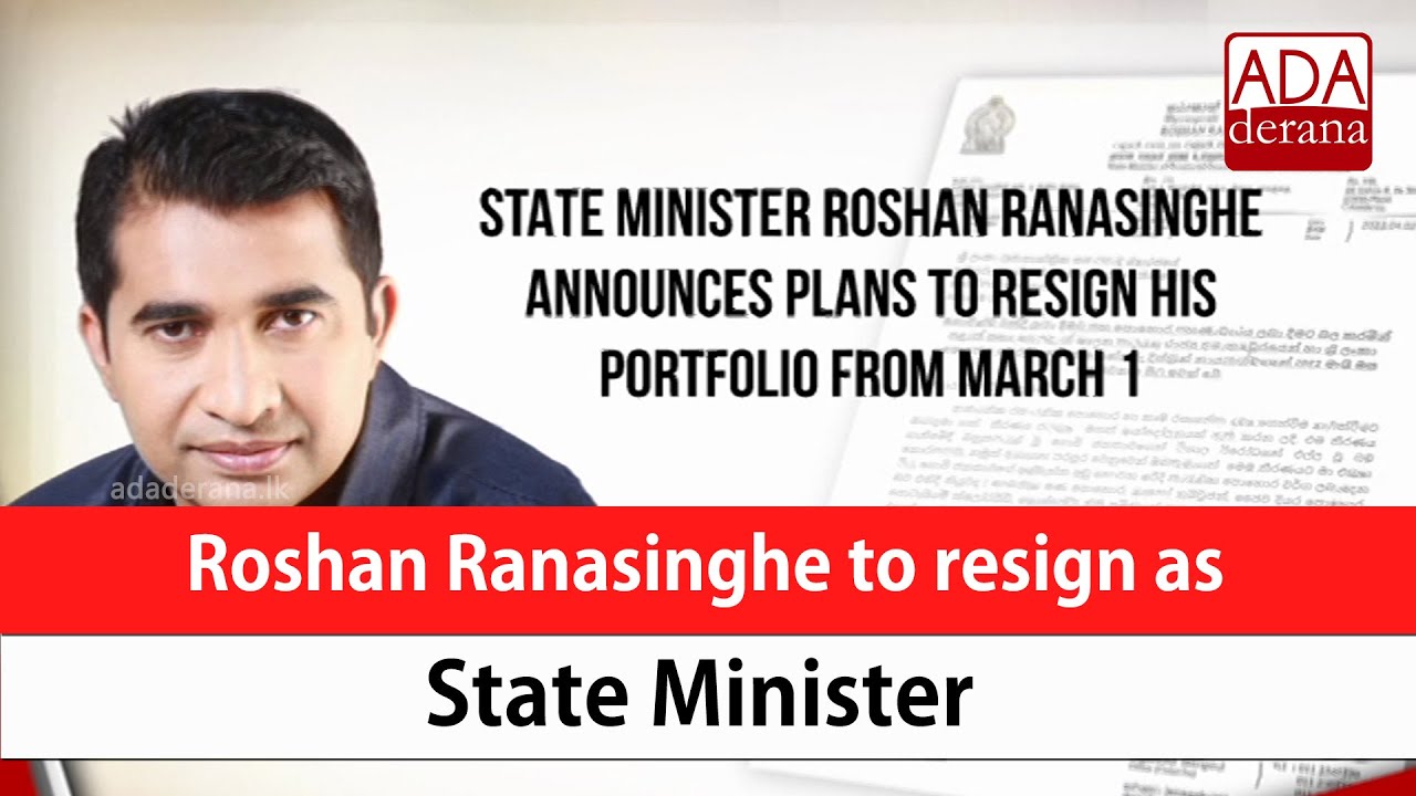 Roshan Ranasinghe to resign as State Minister (English) - YouTube