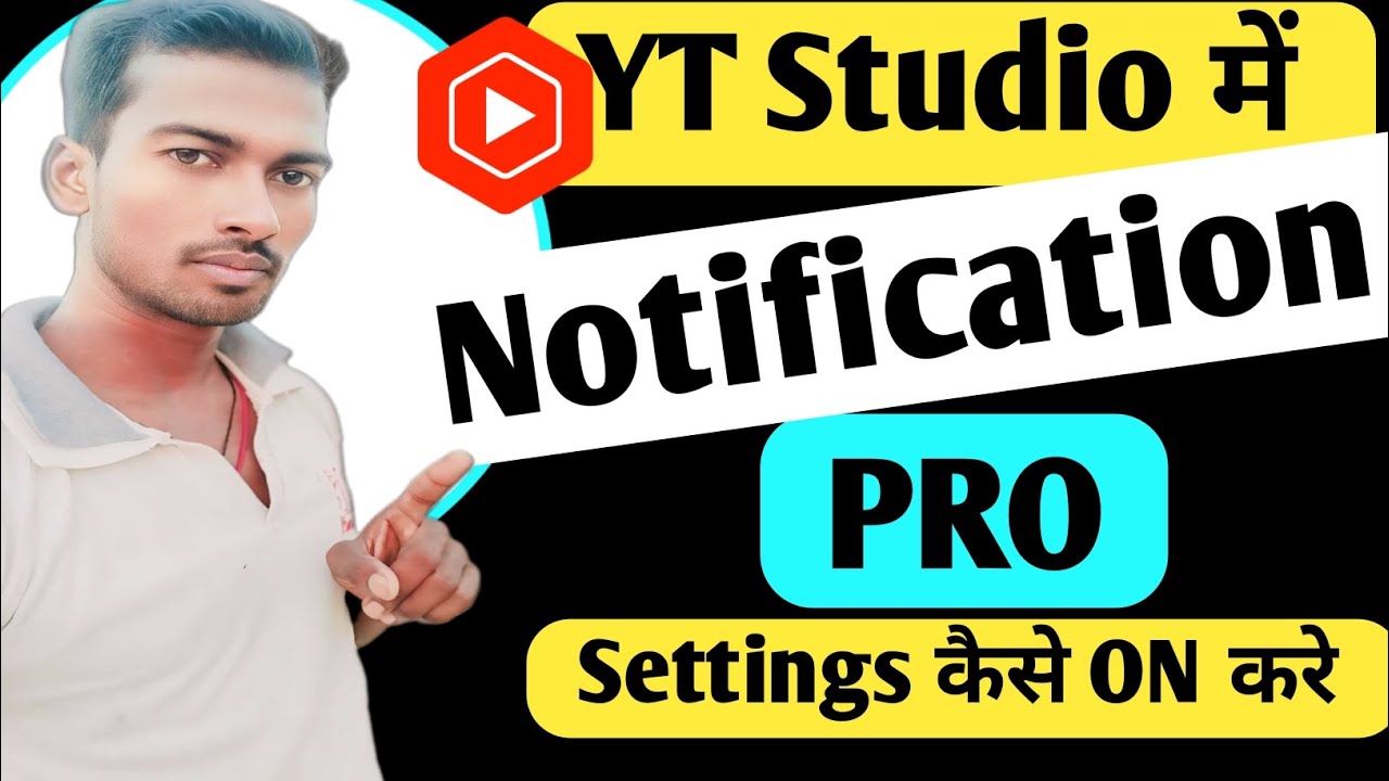 YT Studio में notification settings kaise On kare | YT Studio kaise use ...