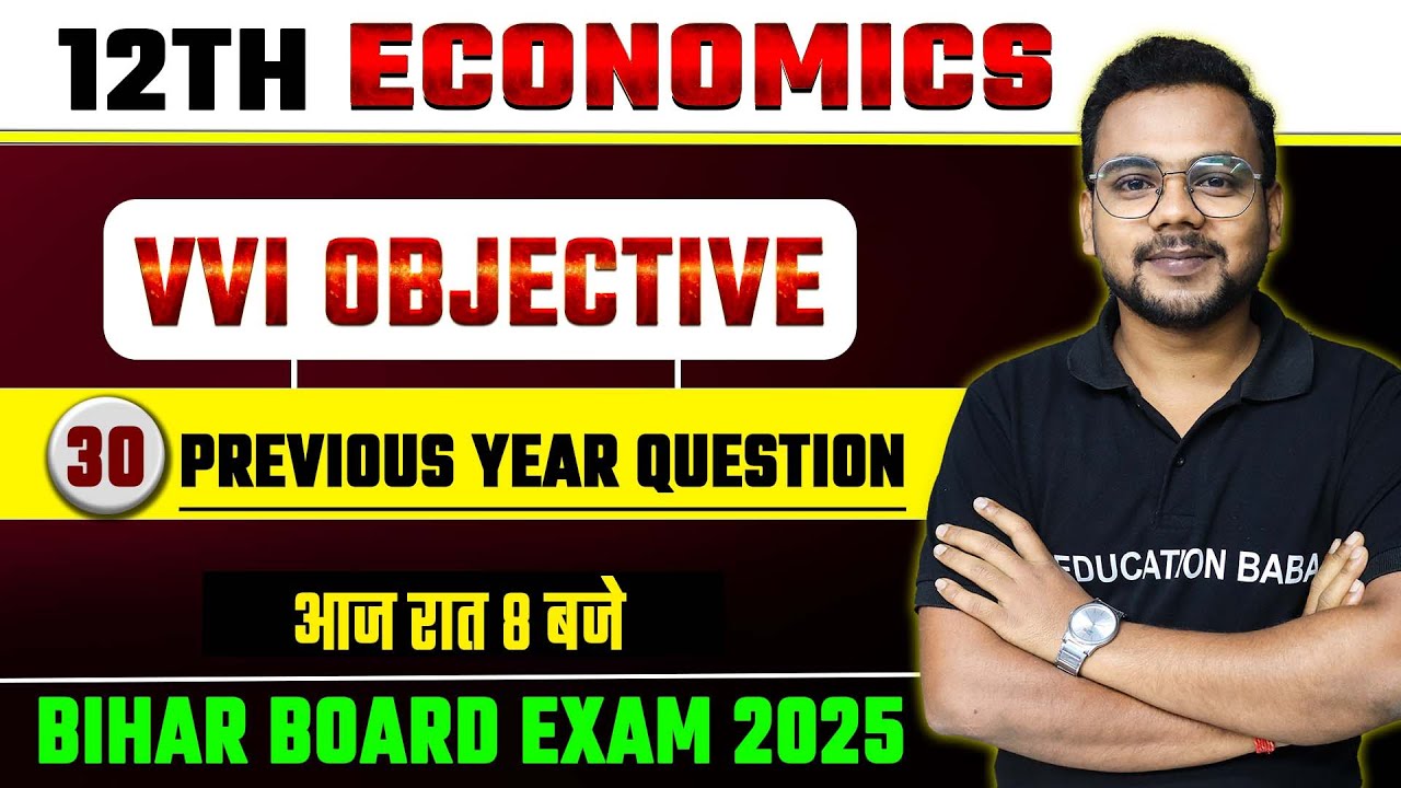 Economics Class 12 Bihar Board | Economics 30 PYQ Class 12 | Bihar ...