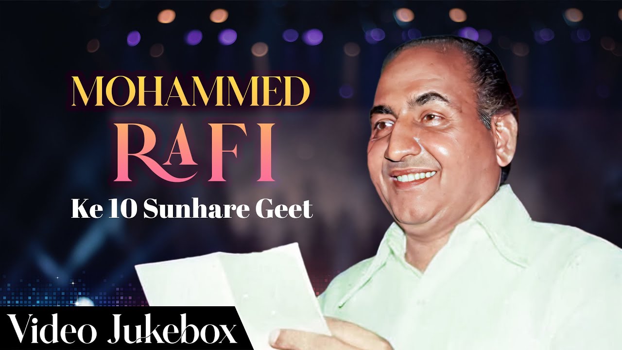 All Time Hits Of Mohammed Rafi | Top 10 Hits | मोहम्मद रफी के सुपरहिट ...