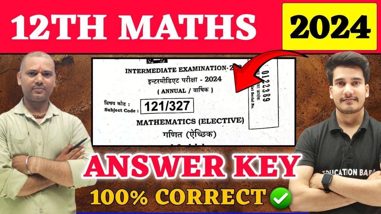 12th Math Answer Key 2024 | Math Class 12 Objective Answer Solution ...