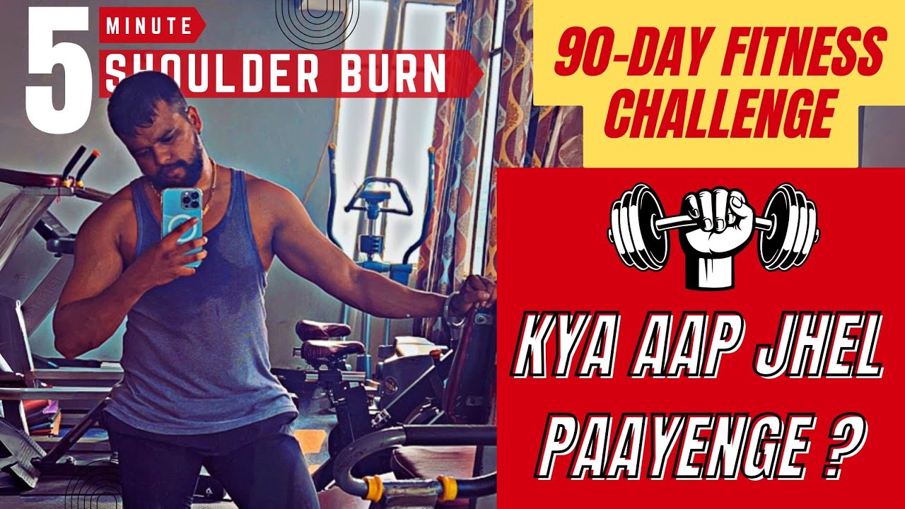 Boulder Shoulders in 5 Min 🧱 | Intense Shoulder Pump Workout! - YouTube