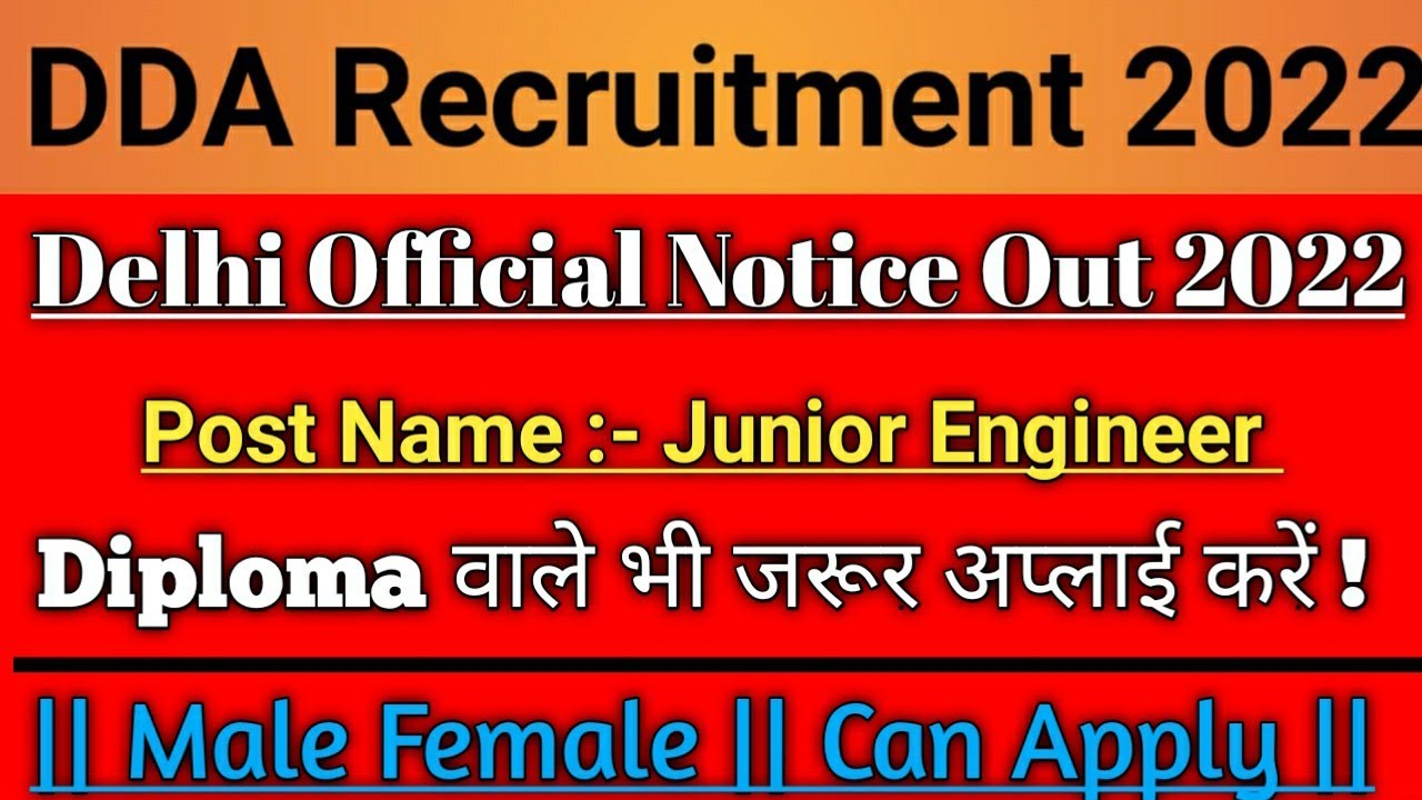 Delhi Development Authority Recruitment 2022 | DDA vacancy |various ...