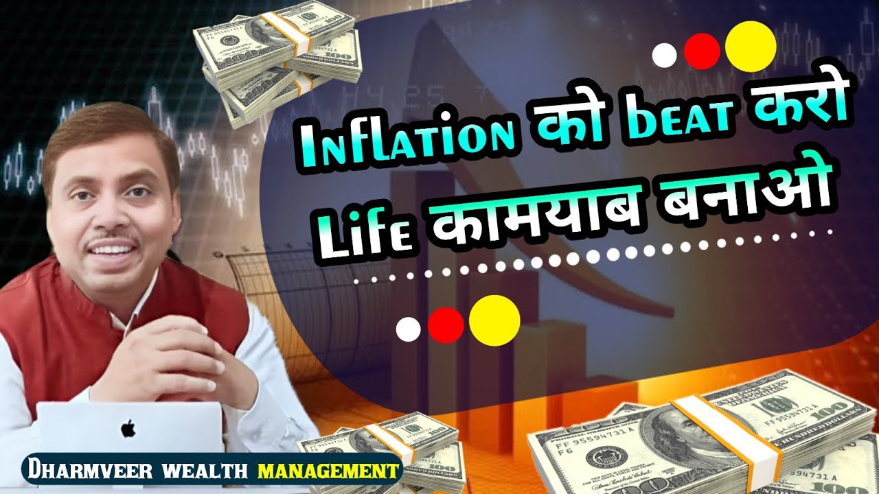 Inflation | Unveiling Secrets | Inflation Explained | Your Money ...