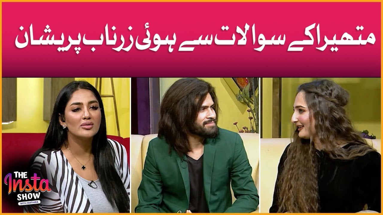 Zarnab Was Annoyed From Mathira | Abdullah Jawaid | Zarnab Swati ...
