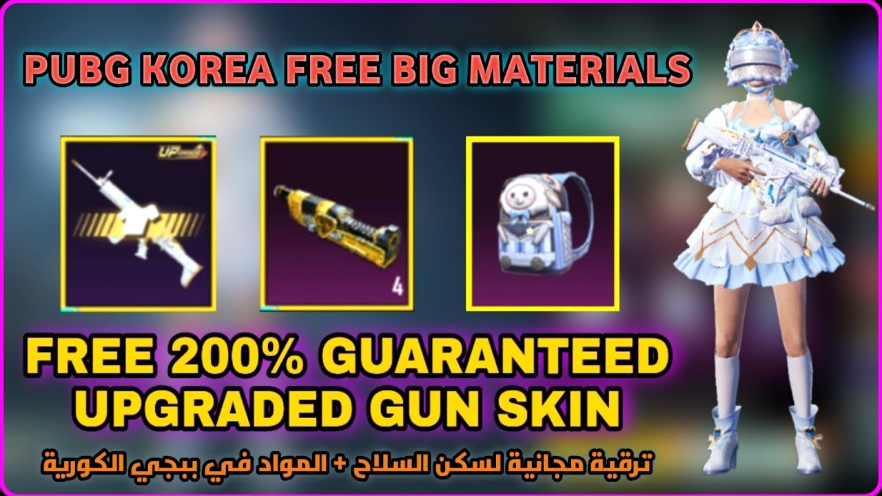 Get 200% Guaranteed Upgradable Gun Skin + Big Materials 💯 Pubg Korea ...