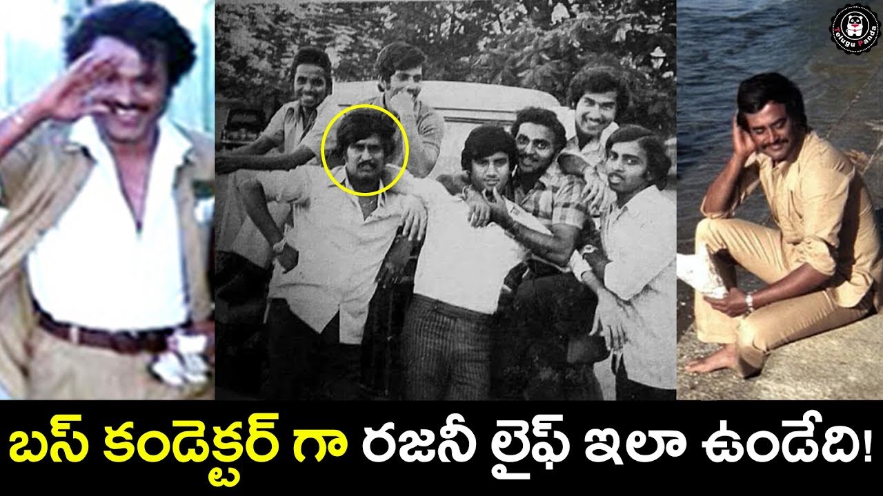 Rajinikanth Bus Conductor Job Experiences | Rajinikanth Unknown ...