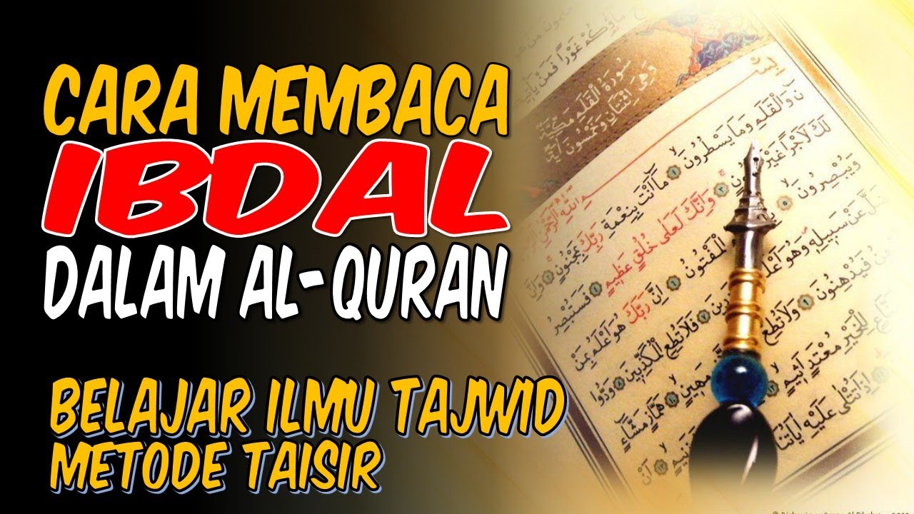 Cara membaca Ibdal dalam Al Quran | Ilmu Tajwid - YouTube