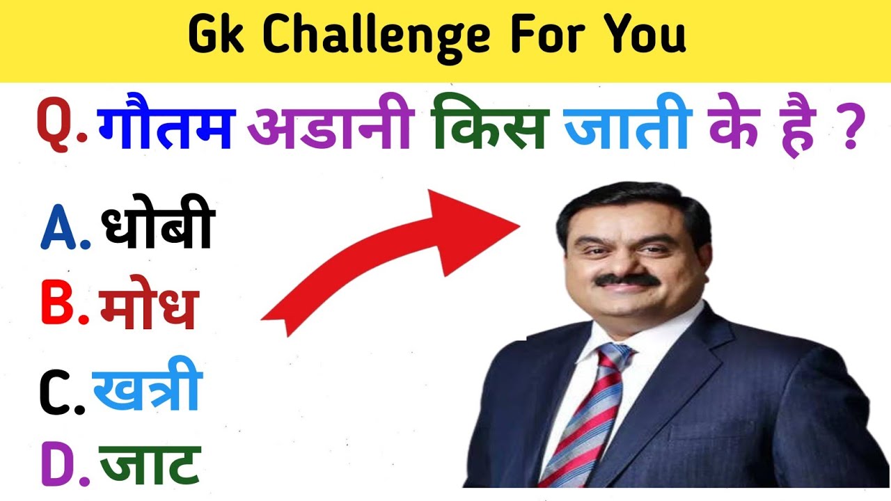 Gk Questions And Answers | Gk Question | Current Affairs today | gk ...