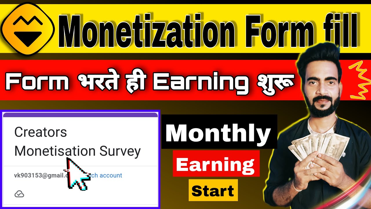 Moj monetization form fill up | form bharte he Income start | moj ...