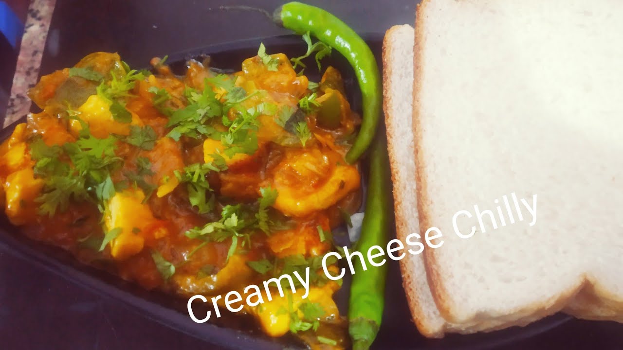 HOW TO MAKE CREAMY CHEESE CHILLY - YouTube
