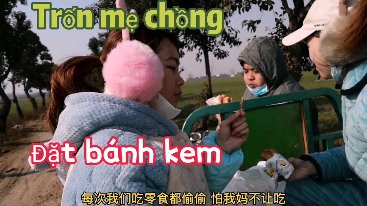 Con lai Việt Trung chuẩn bị sinh nhật 2 tuổi |给宝贝准备过生日｜cuộc sống Trung ...